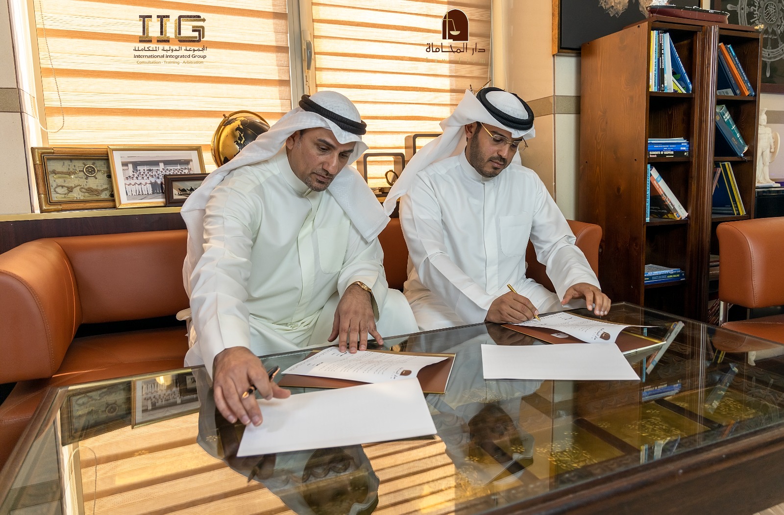 Dar Al Muhamat Kuwait